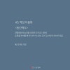 척도의 종류와 의미 명목서열등간비율척도 네이버 블로그
